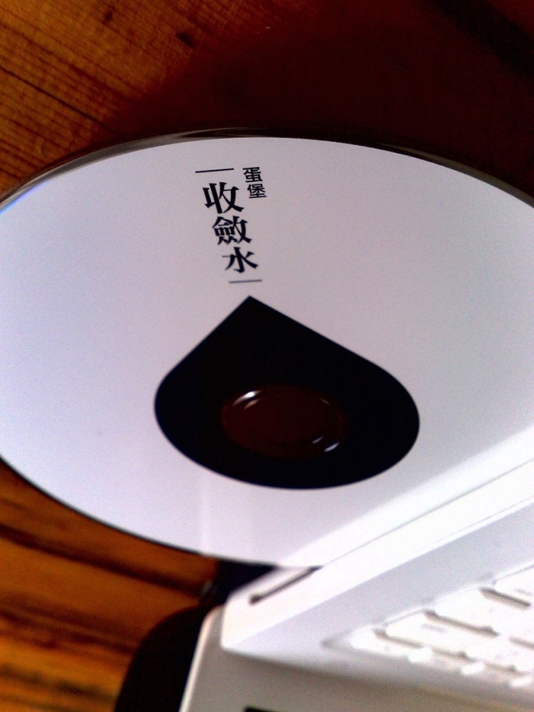 soft-lipa-shou-lian-shui-04 | 徐仲威｜那些在我身上的底片效應